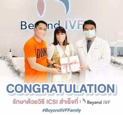 Beyond IVF - Fertility Treatment in Bangkok Thailand
