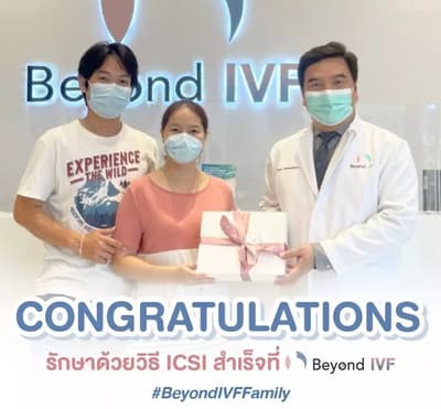 Beyond IVF - Fertility Treatment in Bangkok Thailand