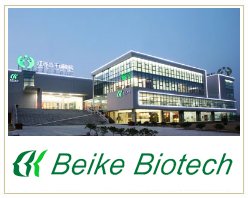 Beike Biotech | Stem Cell Treatment Center in Shenzhen China